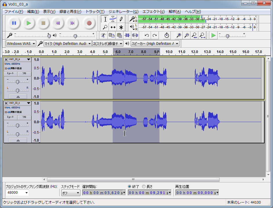 無償波形編集ソフト「Audacity」、VST/AUエフェクトのリアルタイムプレビューが可能に - 窓の杜