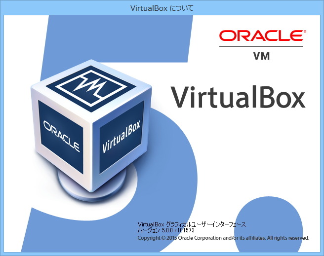 Oracle、“準仮想化”をサポートした「Oracle VM VirtualBox 5.0」を正式公開 - 窓の杜