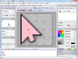 【レビュー】高機能なマウスカーソルエディター「RealWorld Cursor Editor」 - 窓の杜
