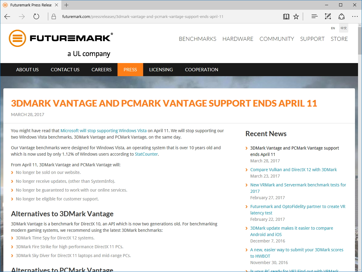 Futuremark、「3DMark Vantage」「PCMark Vantage」のサポートを4月11日で終了 - 窓の杜