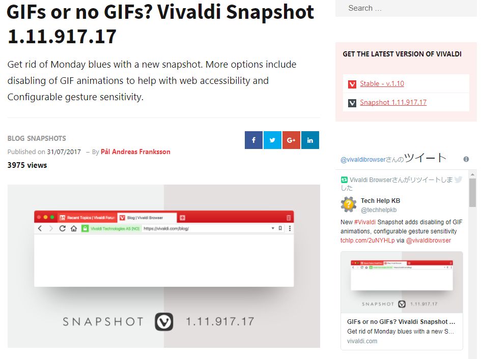 「Vivaldi」Snapshot版、GIFアニメを無効にするオプションを追加 ほか - ダイジェストニュース - 窓の杜