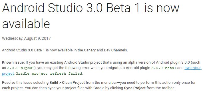 「Android Studio」v3.0 Beta 1公開 ほか - ダイジェストニュース - 窓の杜