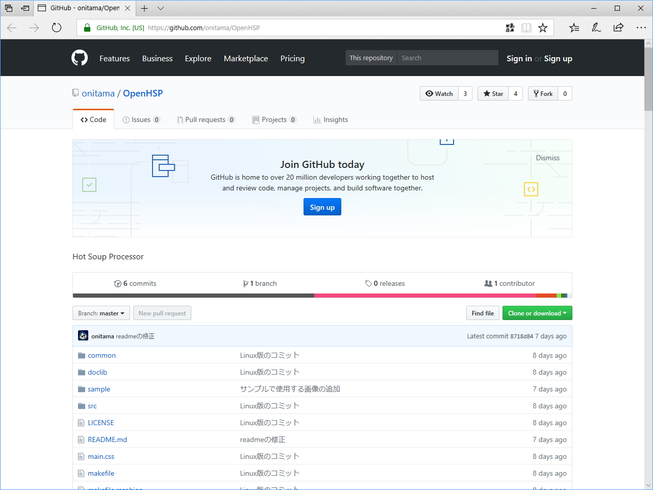 Linux/Raspberry Pi版「HSP」が“GitHub”で公開 - 窓の杜