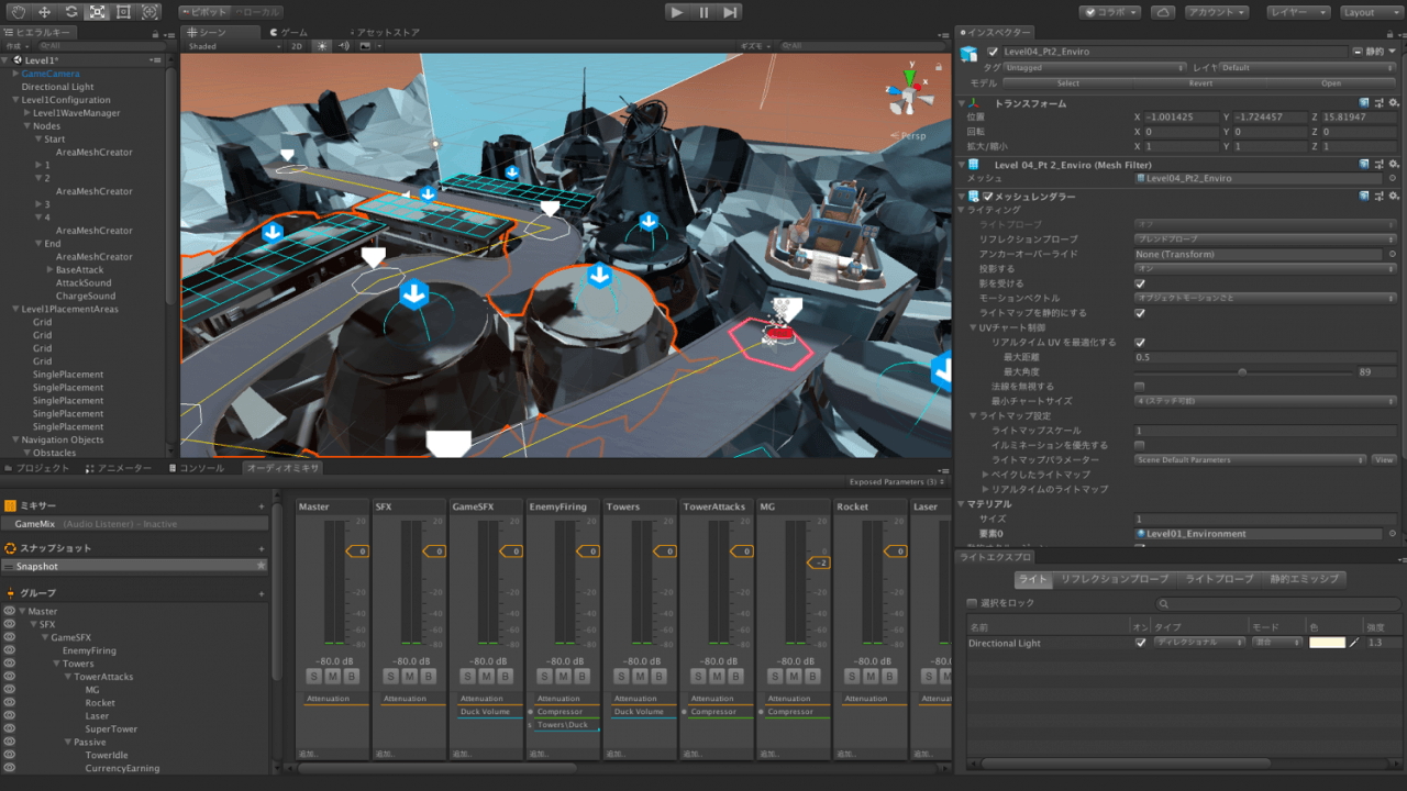 「Unityエディター」が日本語に対応 ～多言語対応をプレビュー公開 - 窓の杜