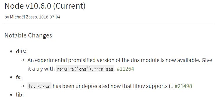 サーバーサイドJavaScript環境「Node.js」v10.6.0公開 ほか - ダイジェストニュース - 窓の杜