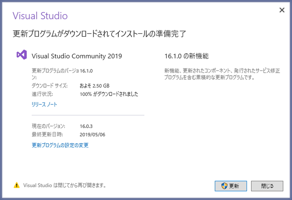 「Visual Studio 2019」v16.1が正式公開 ～AIコード支援「IntelliCode」を標準搭載 - 窓の杜