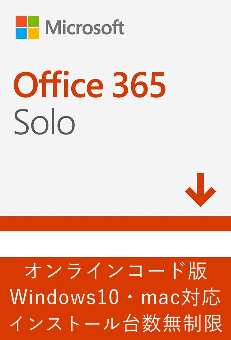 Microsoftのオフィス関連ソフトが10％OFF、“Microsoft Office 365 Solo”は10,423円【Amazonプライムデー】 - 本日みつけたお買い得情報 - 窓の杜