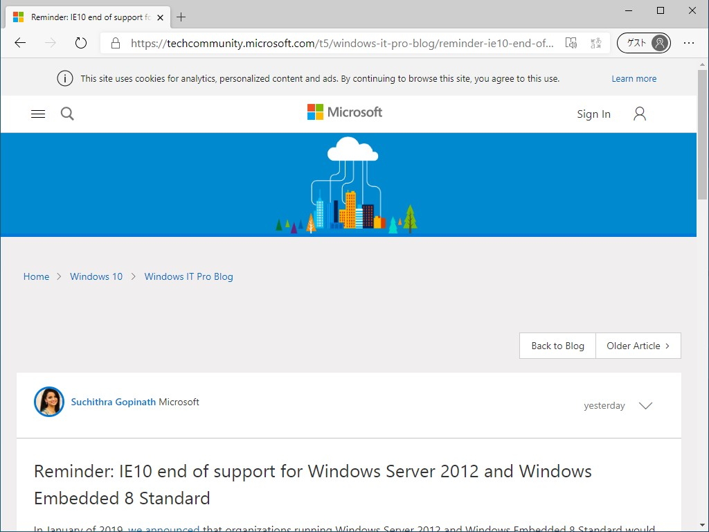 [B!] Microsoft、Windows Server 2012/Embedded 8 StandardのIE10向け最終パッチを2月に ...