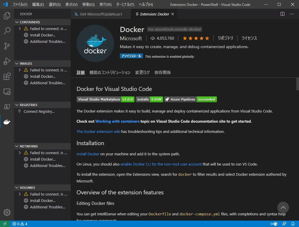 Microsoft、「Visual Studio Code」向け「Docker」拡張機能を正式リリース - 窓の杜