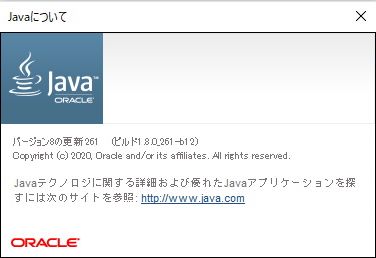 Oracle、「Java SE 14.0.2」「Java SE 11.0.8」「Java SE 8 Update 261」を公開 - 窓の杜