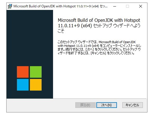「Microsoft Build of OpenJDK」が一般公開 ～無償で「Java」の長期サポートを提供 - 窓の杜