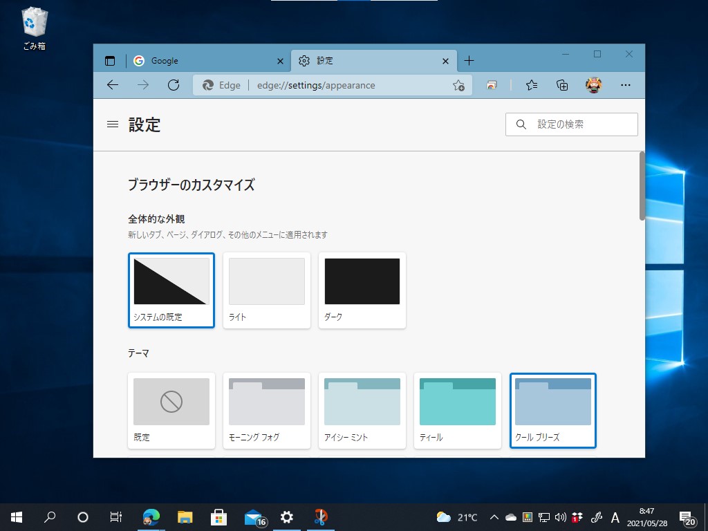 How to use sleep tabs in Microsoft Edge [guide] - IT基礎