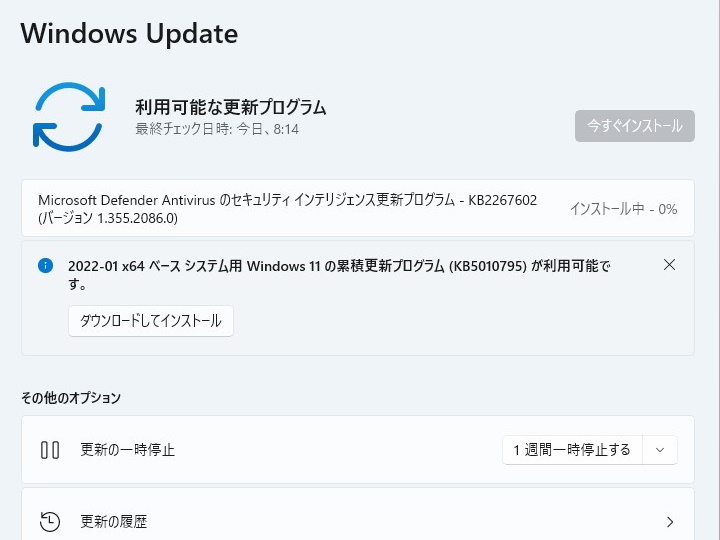 [B! Windows] Microsoft、Windows向けパッチを緊急公開 ～2022年1月パッチに起因する問題を修正／VPN接続の問題 ...