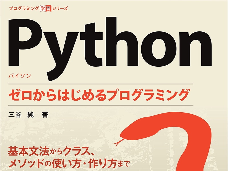 Kindleストアで20,000冊以上が対象の夏のビッグセールが開催中！ 最大50％OFF - Book Watch/セール情報 - 窓の杜