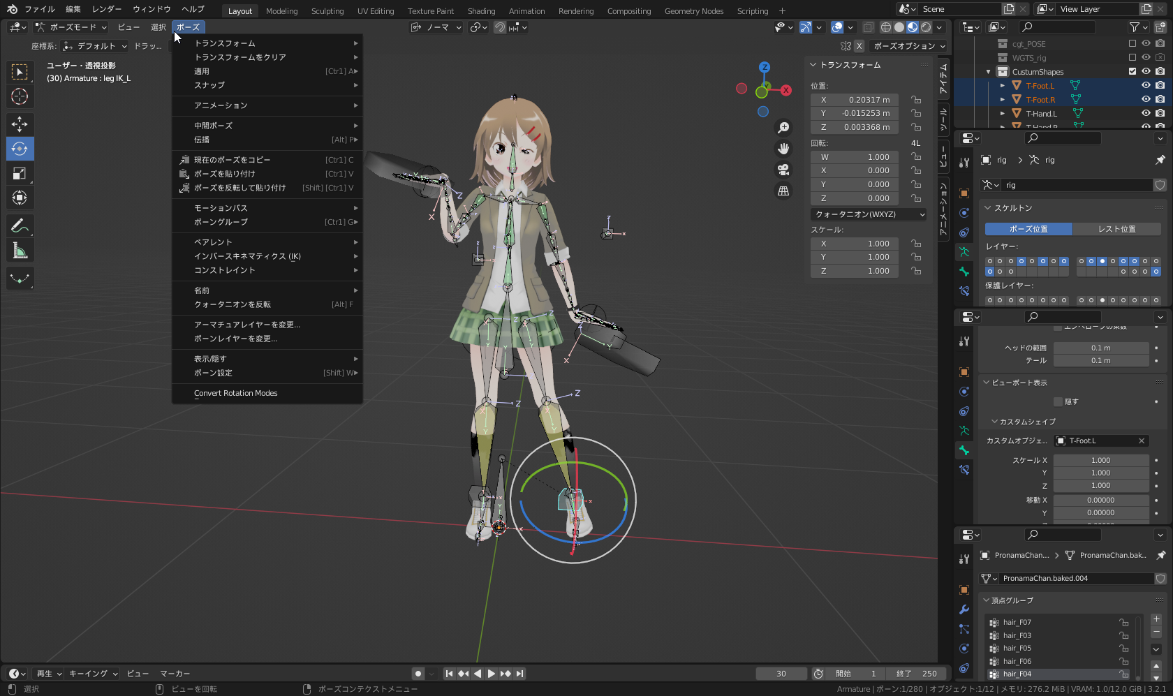 [B! Blender] 3DCGの謎用語解説まとめ【用語集】【Blender ウォッチング】