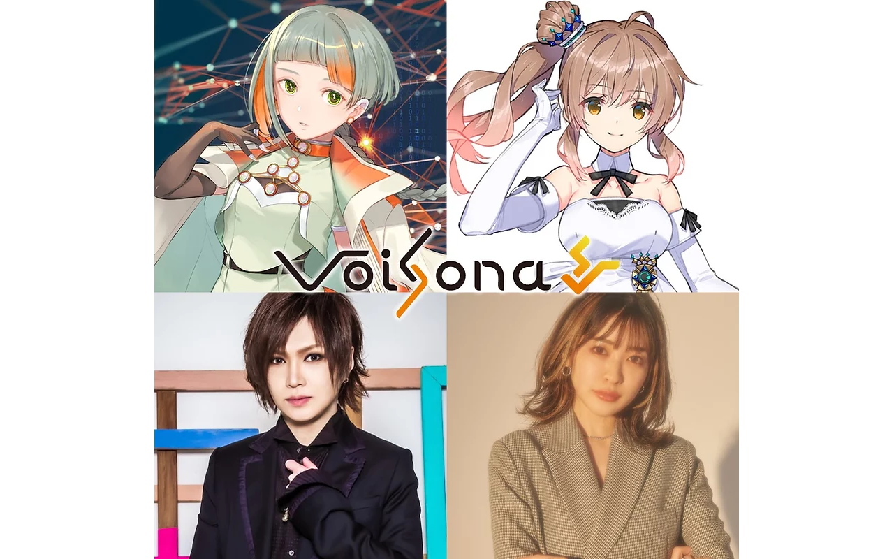 AIがリアルな人の歌声を再現する「VoiSona」正式版が無償公開 - 窓の杜