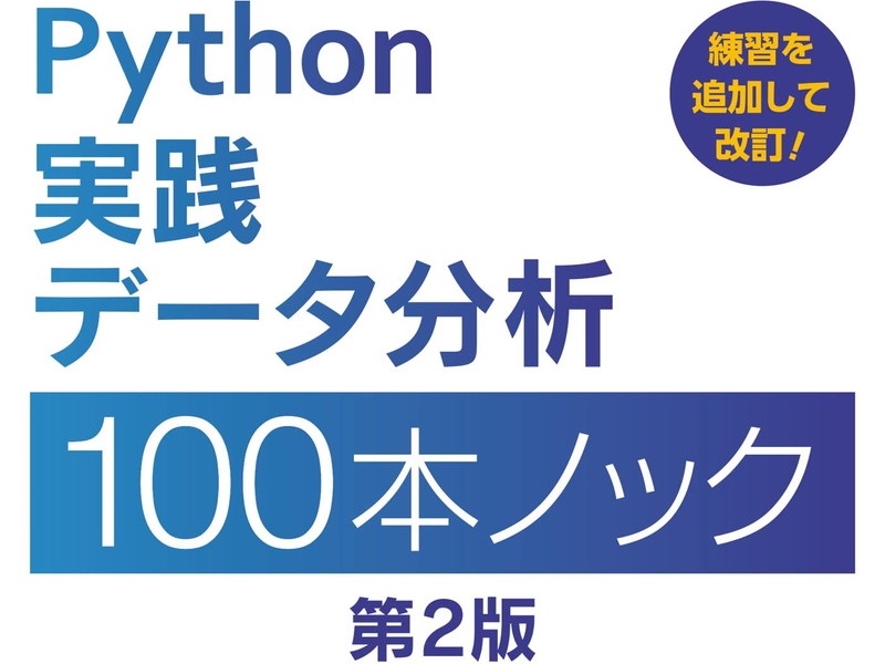 Kindleストアで夏のIT書フェアが開催！ 1,000冊以上がセール対象 - Book Watch/セール情報 - 窓の杜