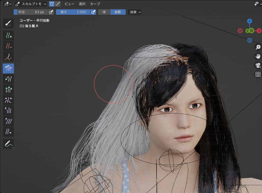 「Blender」最新版の目玉機能「ヘアーカーブ」で髪型のセットが簡単に！ - Blender ウォッチング - 窓の杜