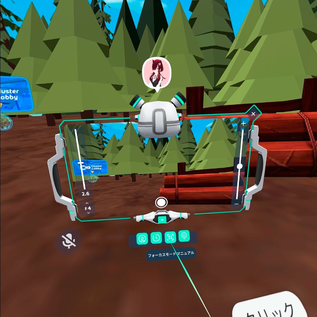 国産メタバース「cluster」のVR版カメラがより直感的に進化！ ～被写界深度の調整やカメラのワールド固定が可能に - 窓の杜