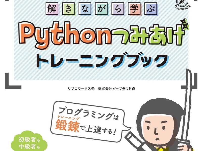 Kindle本の年末年始キャンペーンが開催中！ 3万冊以上が50％OFFなど - Book Watch/セール情報 - 窓の杜