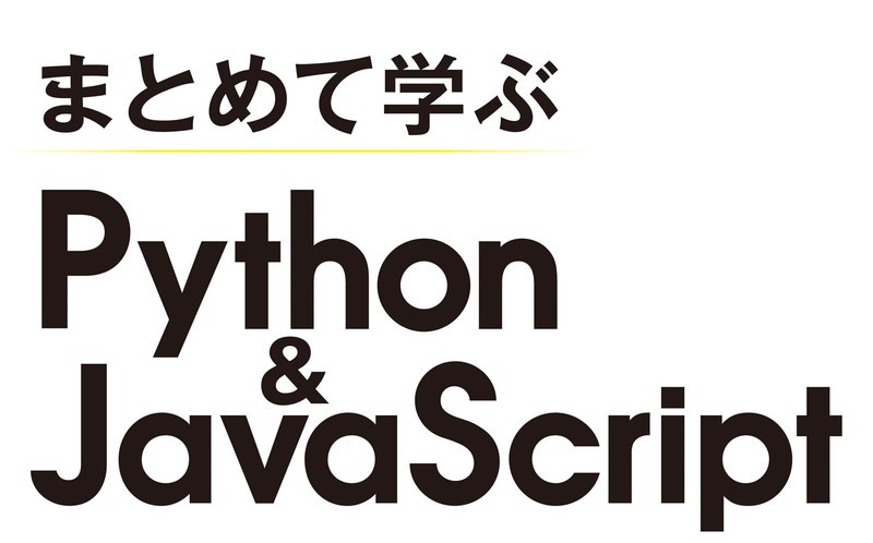 Kindle本が実質半額！ Amazonで50％ポイント還元キャンペーン開催中 - Book Watch/セール情報 - 窓の杜