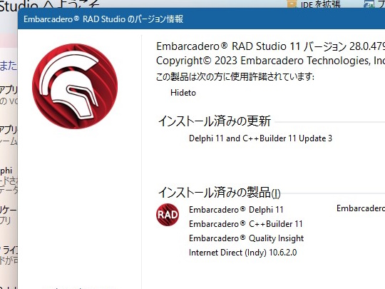 Embarcadero、「RAD Studio 11.3」「Delphi 11.3」「C++Builder 11.3」をリリース - 窓の杜
