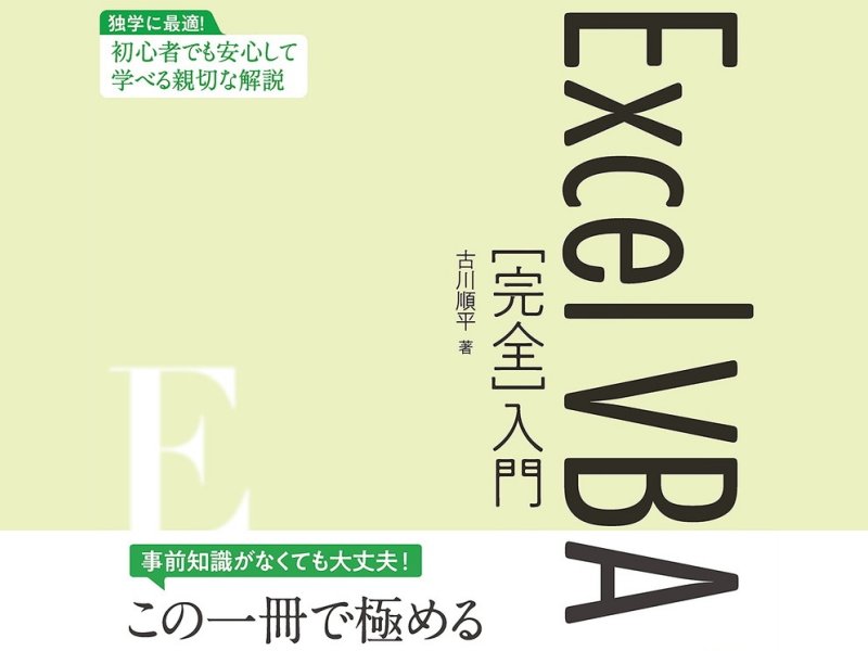 Kindle本が最大50％ポイント還元！ Amazonで3万冊以上が対象のキャンペーン実施中 - Book Watch/セール情報 - 窓の杜