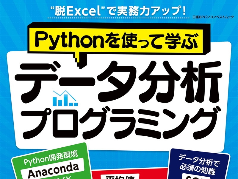 Kindle本が最大50％ポイント還元で実質半額！ Amazonのポイントキャンペーン - Book Watch/セール情報 - 窓の杜