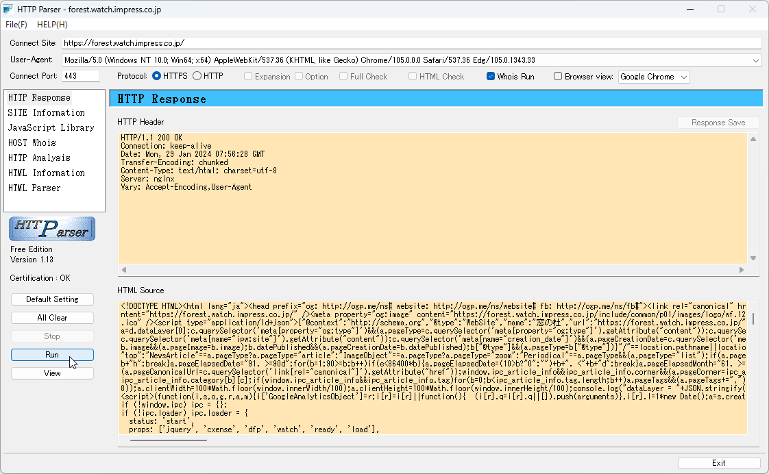 WebサイトのHTTPヘッダーを取得・解析して問題を通知する「HTTP Parser」v1.13 ほか - ダイジェストニュース - 窓の杜