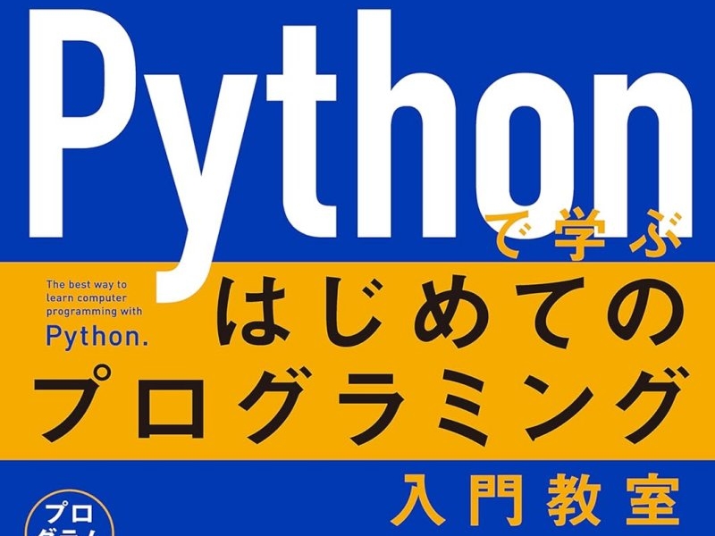Amazon「Kindle本ポイントキャンペーン」でIT関連書籍がお買い得！ 最大50％ポイント還元 - Book Watch/セール情報 - 窓の杜