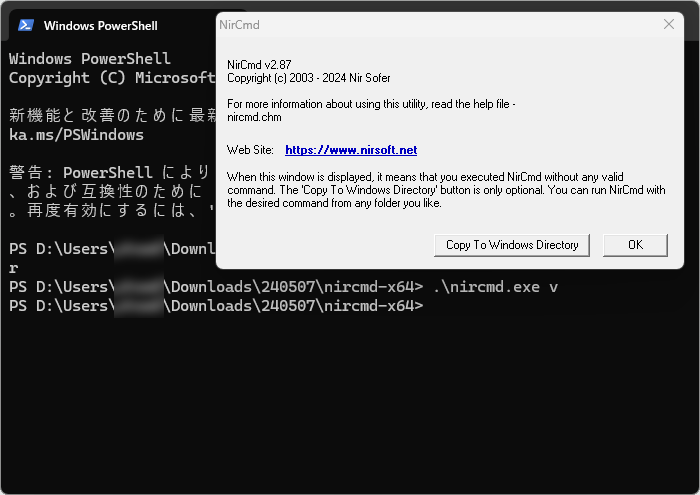 コマンドラインでWindowsのさまざまな操作を行える「NirCmd」v2.87 ほか - ダイジェストニュース - 窓の杜