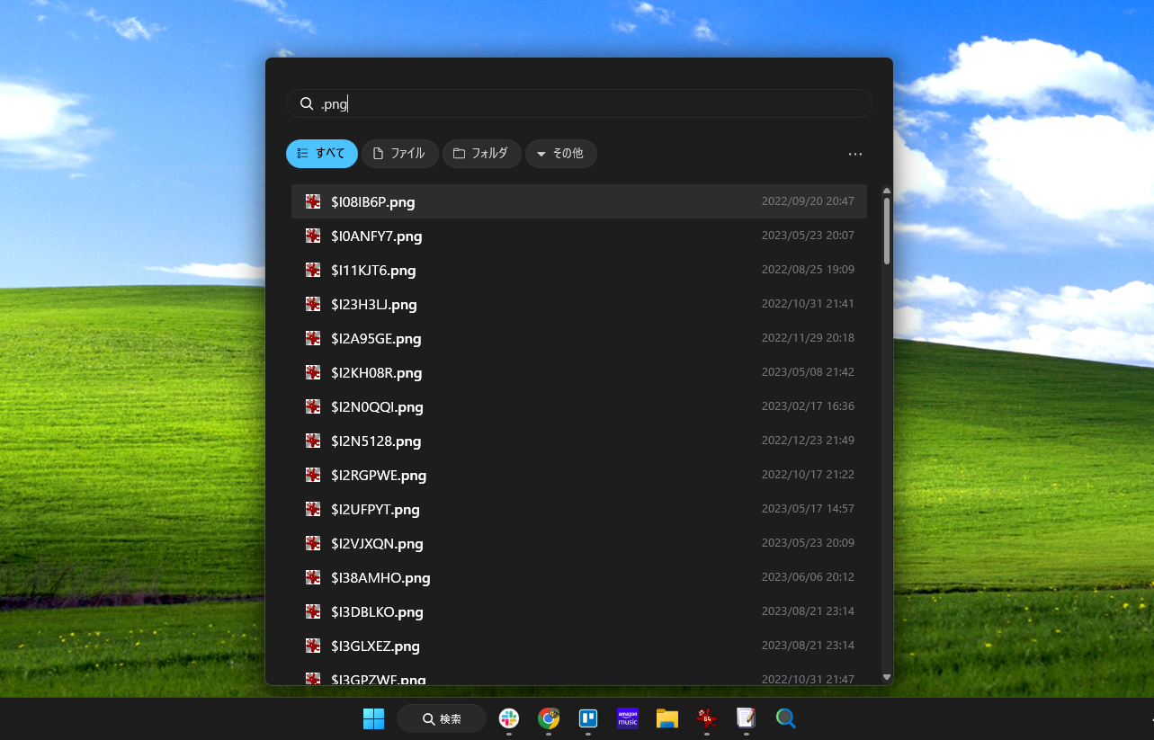Windowsのタスクバーに「Everything」を追加する「EverythingToolbar」v1.3.4 ほか - ダイジェストニュース - 窓の杜