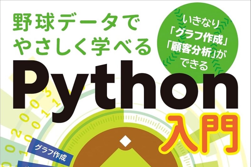 最大70％OFF！Kindle本ブラックフライデーセール【Amazonブラックフライデー】 - Book Watch/セール情報 - 窓の杜