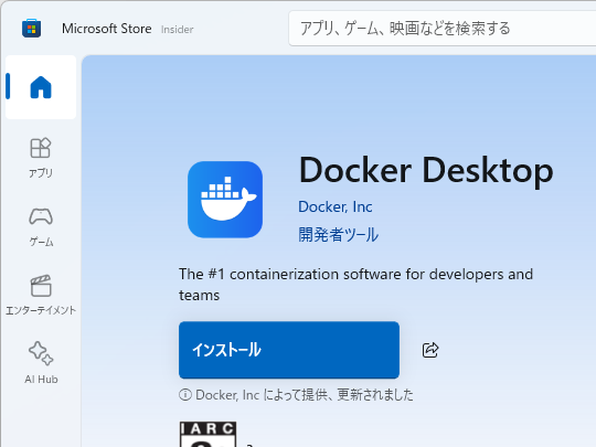 [B! Docker] 「Docker Desktop」が「Microsoft Store」から入手可能に ～v4.41が公開／Windows版ではNVIDIA GPUアクセラレーション付きの ...