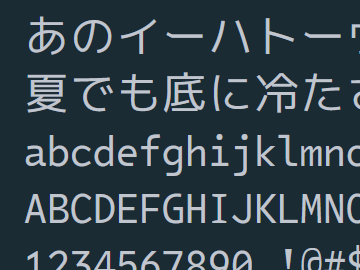 [B! font] 「Intel One Mono」を日本語向けにアレンジ、弱視でも読みやすい「Mint Mono」が公開／商用での利用も可能 ...