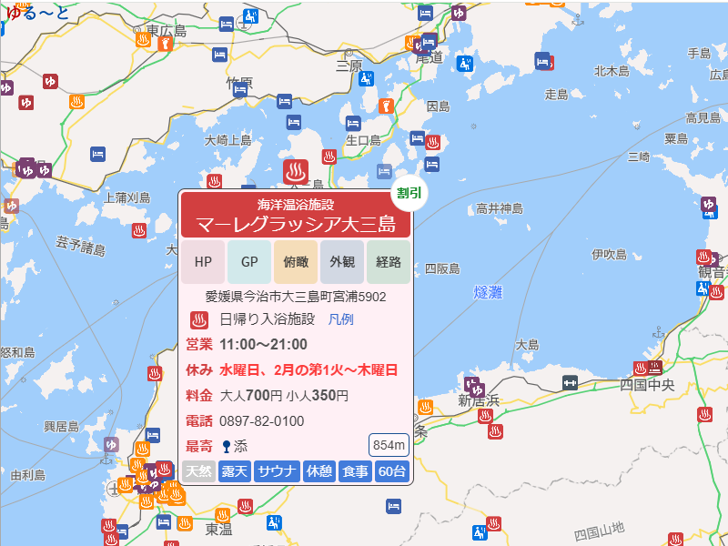 ドライブのおともに！ 全国約14,000もの温泉・銭湯を網羅した地図サイト「ゆる～と」 - やじうまの杜 - 窓の杜