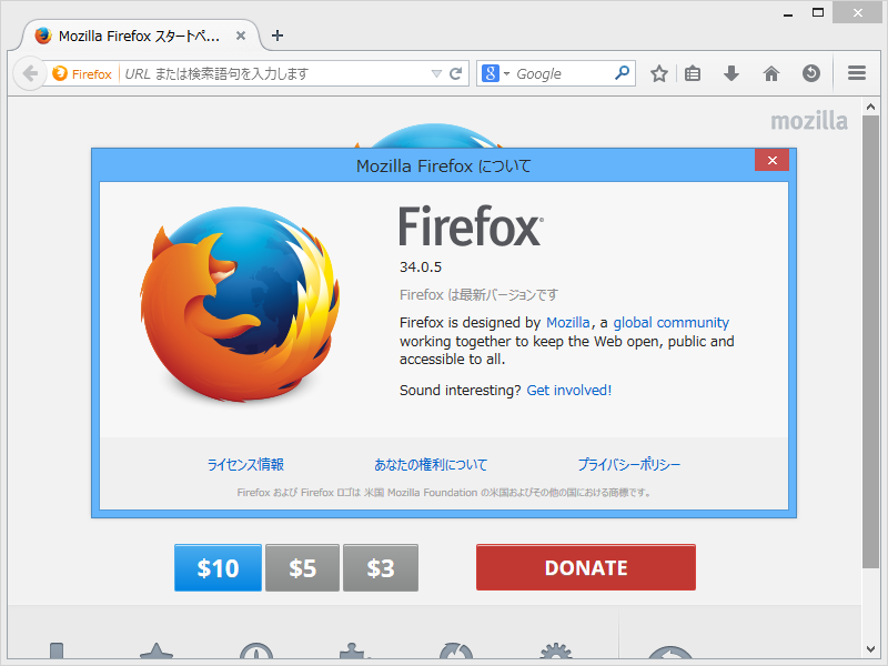 動画・音声チャット機能“Firefox Hello”を搭載した「Firefox 34」が安定版に - 窓の杜