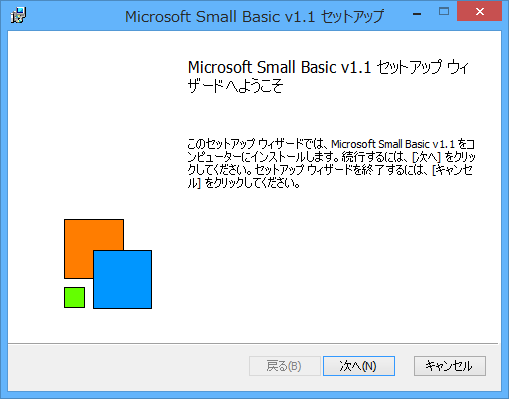 Microsoft、入門者向け開発・実行環境「Microsoft Small Basic」の最新版v1.1を公開 - 窓の杜